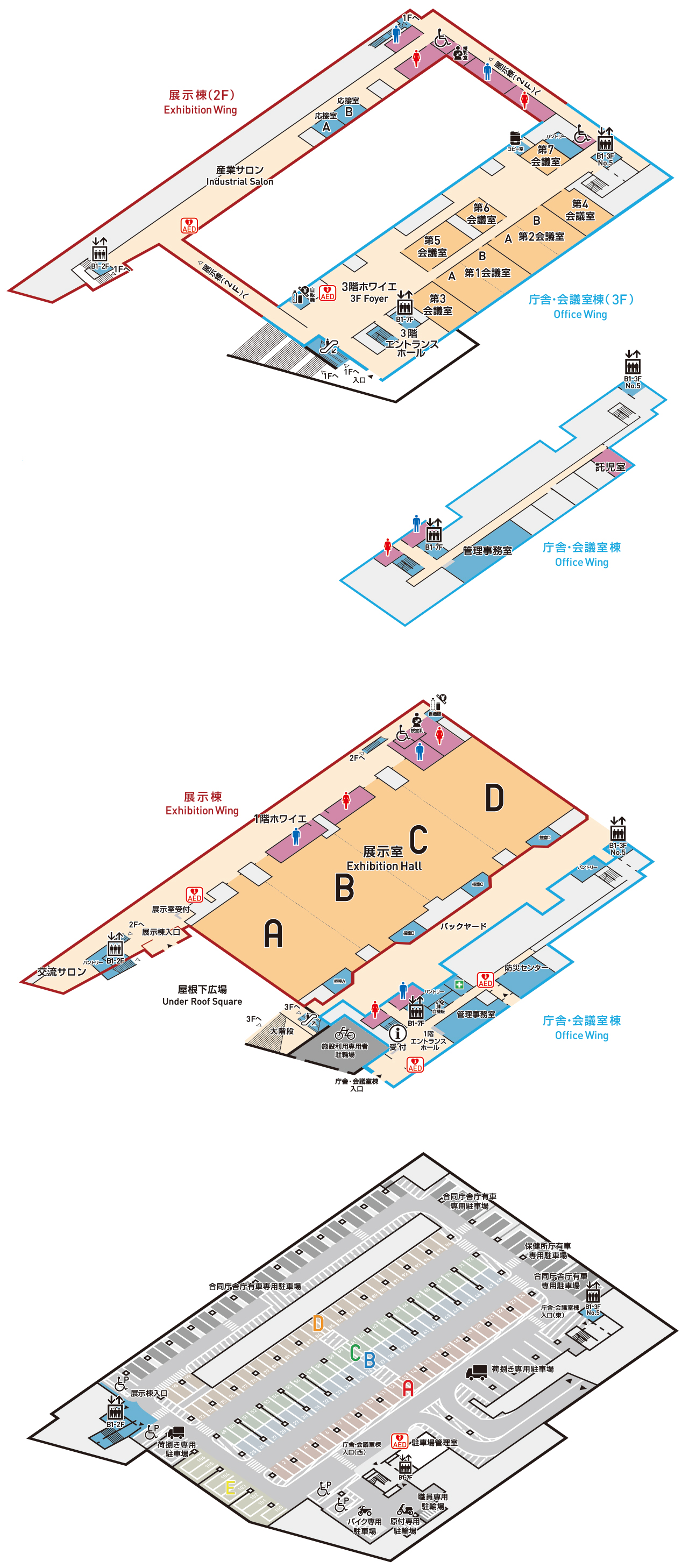 施設のご案内 | 東京たま未来メッセ（東京都立多摩産業交流センター）